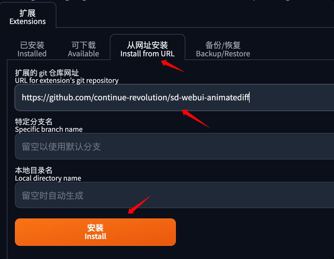 AnimateDiff详细安装和使用教程-CG迷（cgmi.com）