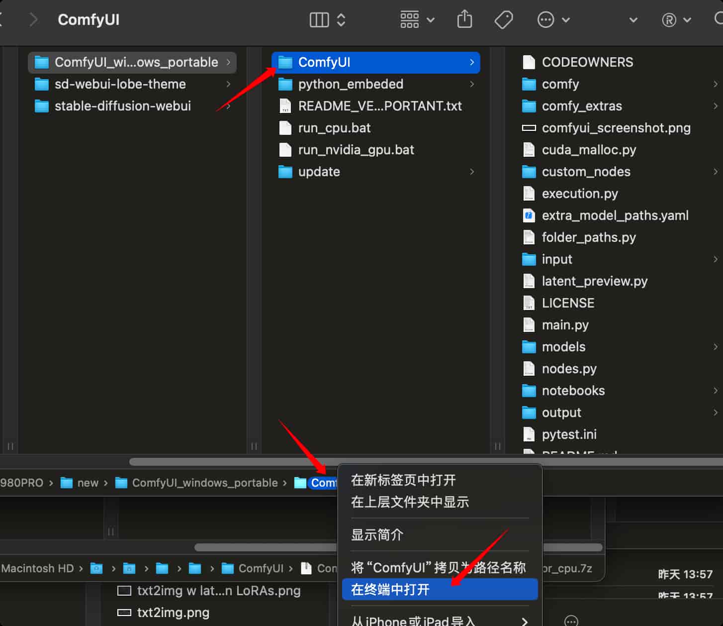 AnimateDiff详细安装和使用教程-CG迷（cgmi.com）